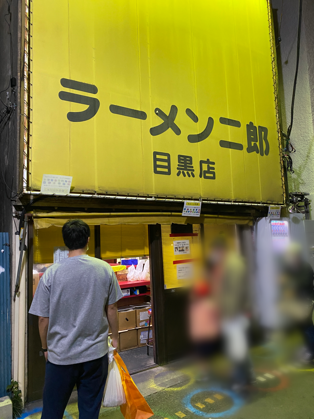 To Go: Ramen Jiro Meguro Nabe-Jiro – Jiro at home | Gourmand Tokyo